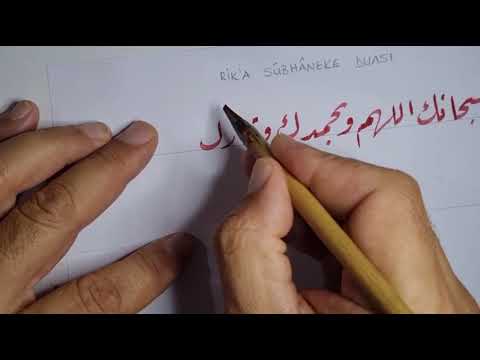 Rik'a hat ile SÜBHANEKE DUASI
