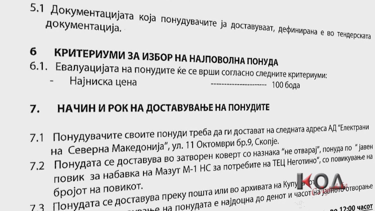 KOD - Kako ESM crta prodavac na mazut i evtino prodava struja 22.01. ...
