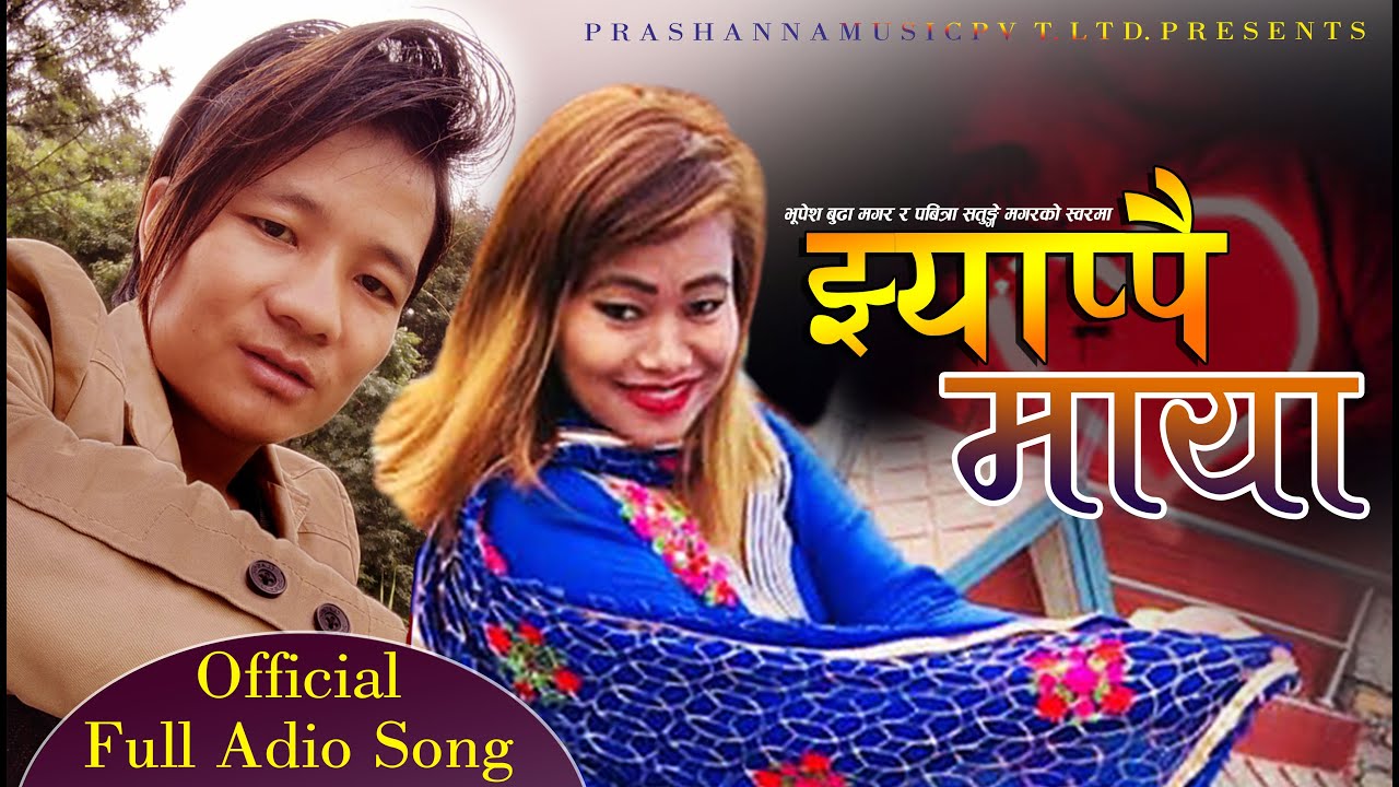 New Nepali Romantic Song Jhyappai Maya By Bhupesh Budha Magar & Pabitra ...