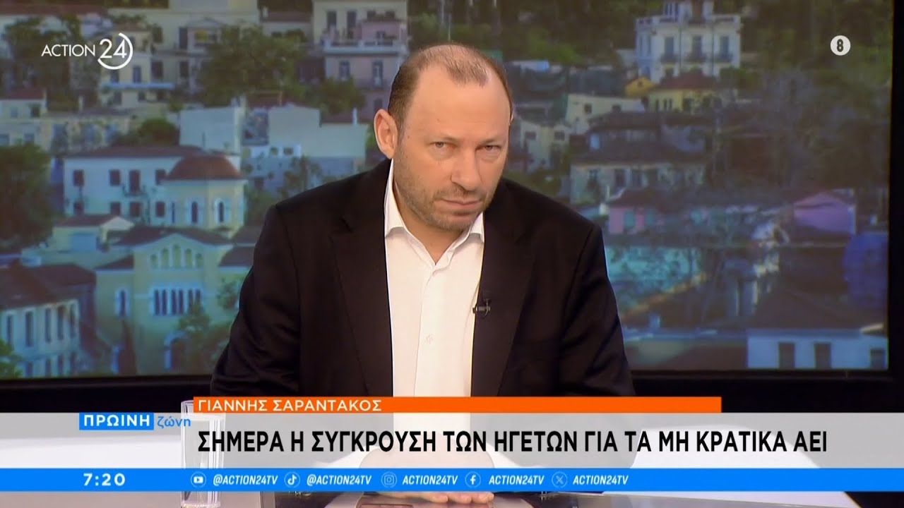 Γ. Σαραντάκος: Μάχη ΣΥΡΙΖΑ - ΠΑΣΟΚ για τη δεύτερη θέση - «Πλώρη» για τη ...