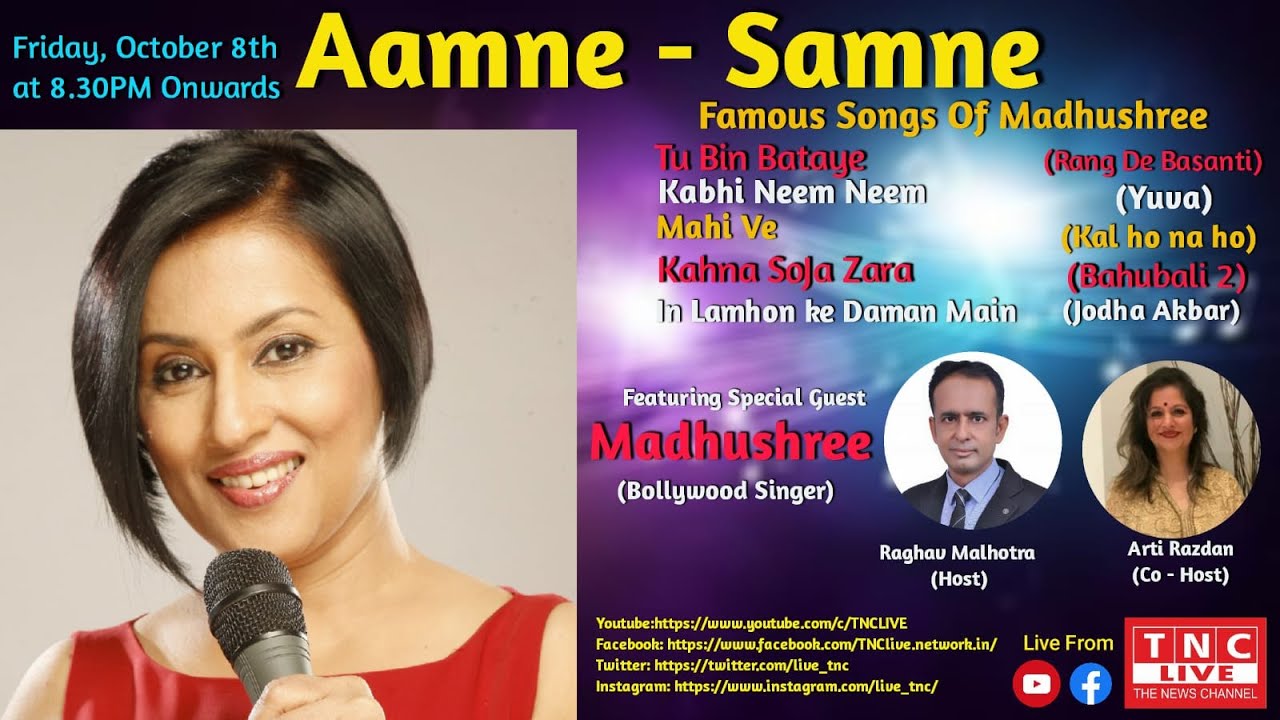 Madhushree Singer Exclusive interview and Songs | Aamne-Samne | TNC ...