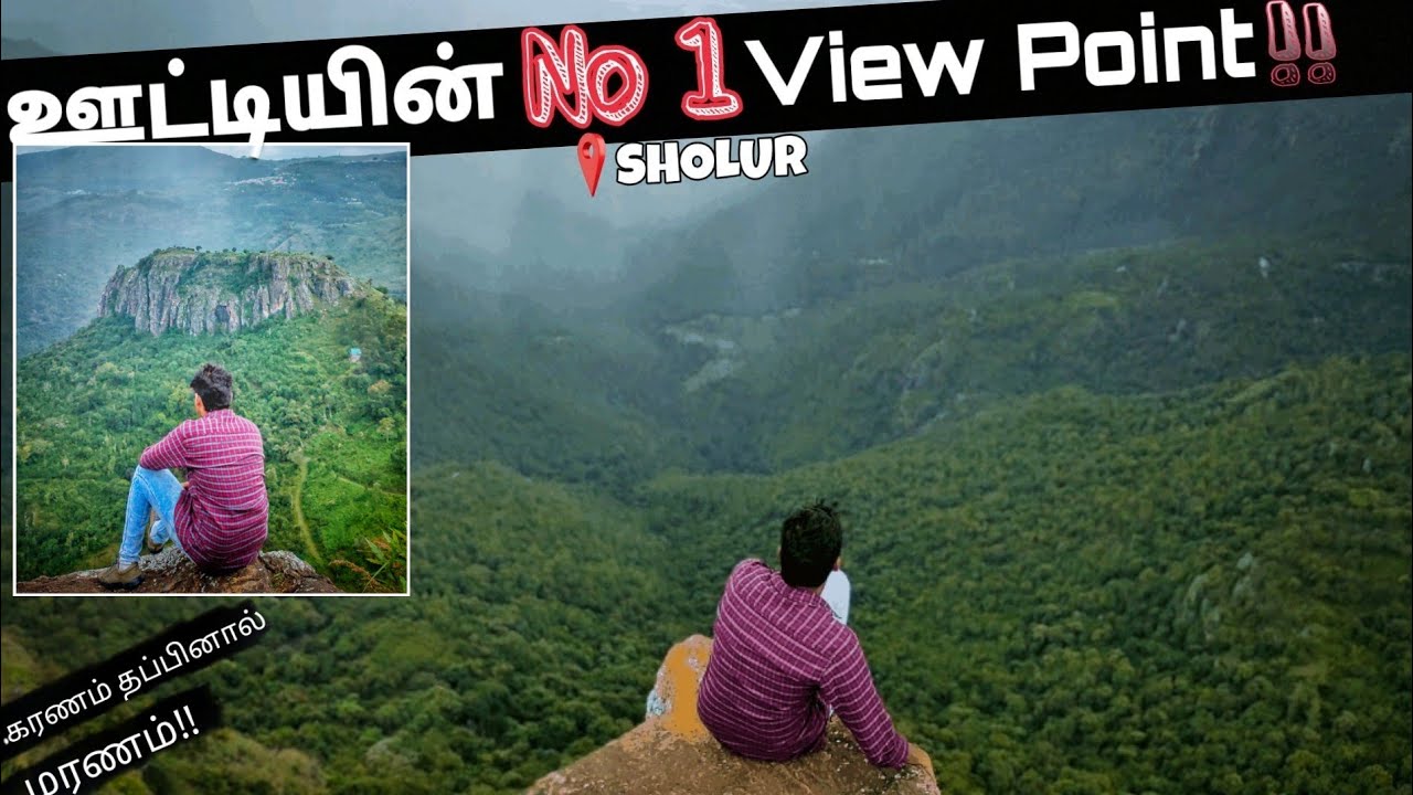 Sholur View Point ,Ooty / Must visit Hidden tourist place / Ooty travel ...