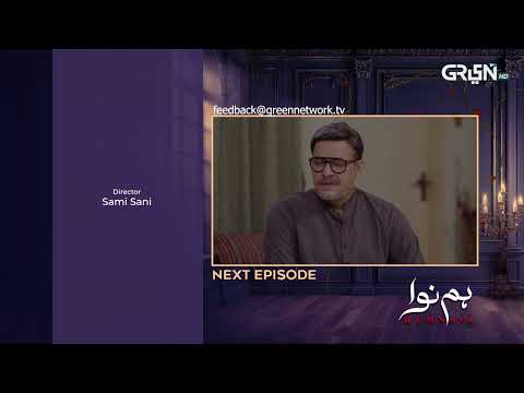 Humnava Episode 113 | Teaser | #humnava #sumaiyabukhsh #greentv