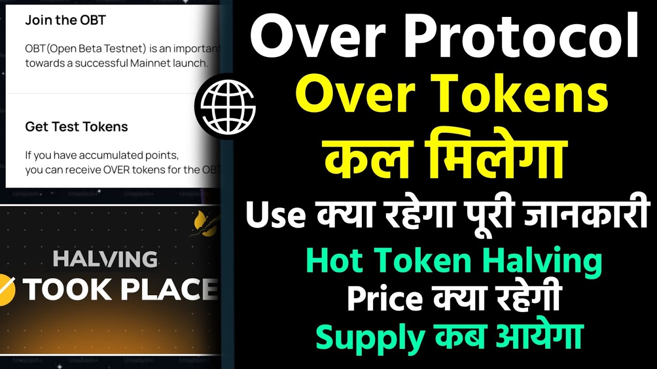Over Token Recive Yesterday Good Updates || Hot Halving & Price All ...