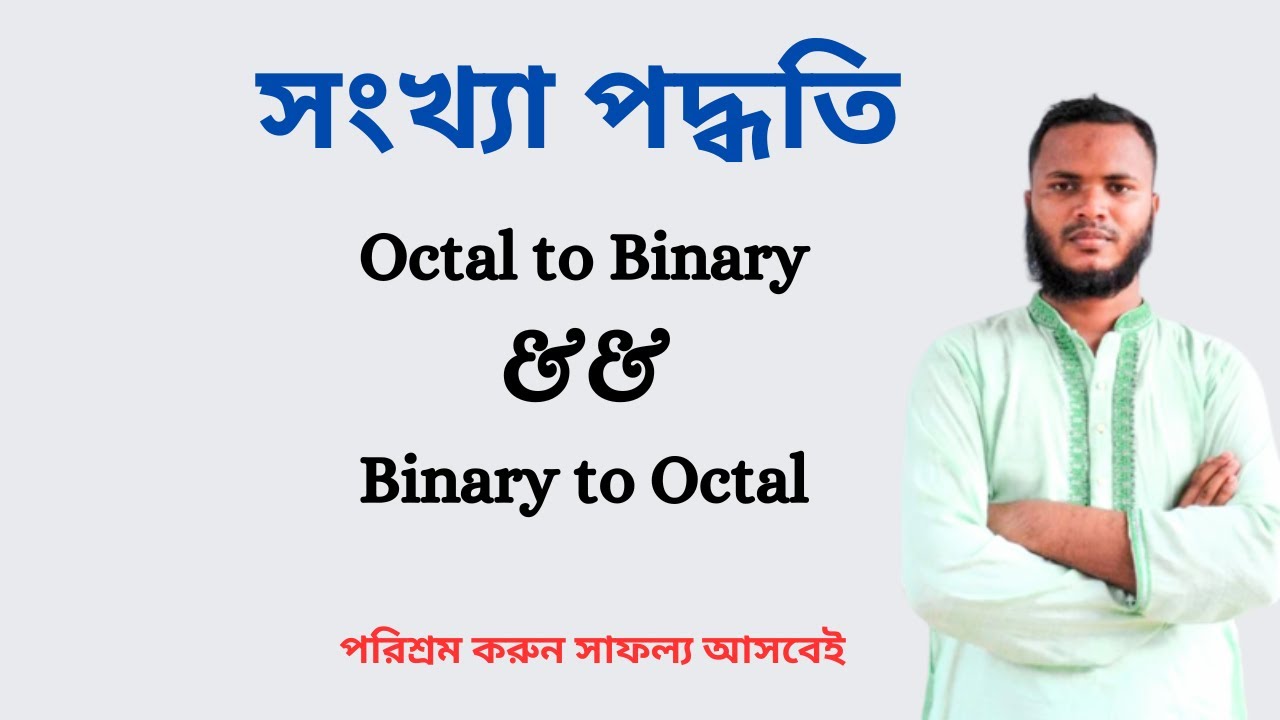 Number System Hsc Ict Octal Into Binary Binary Into Octal 7706