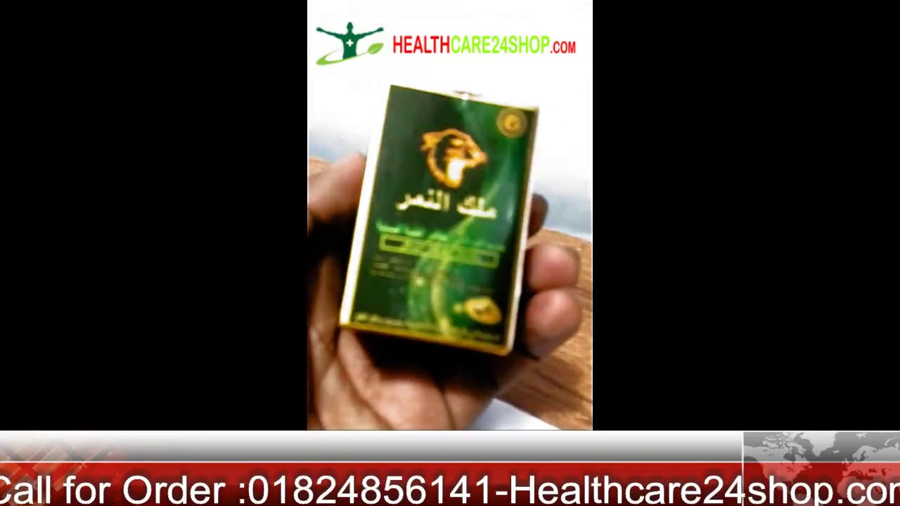 Tiger King Tablet Price 2500 Taka call for Order 720p - YouTube