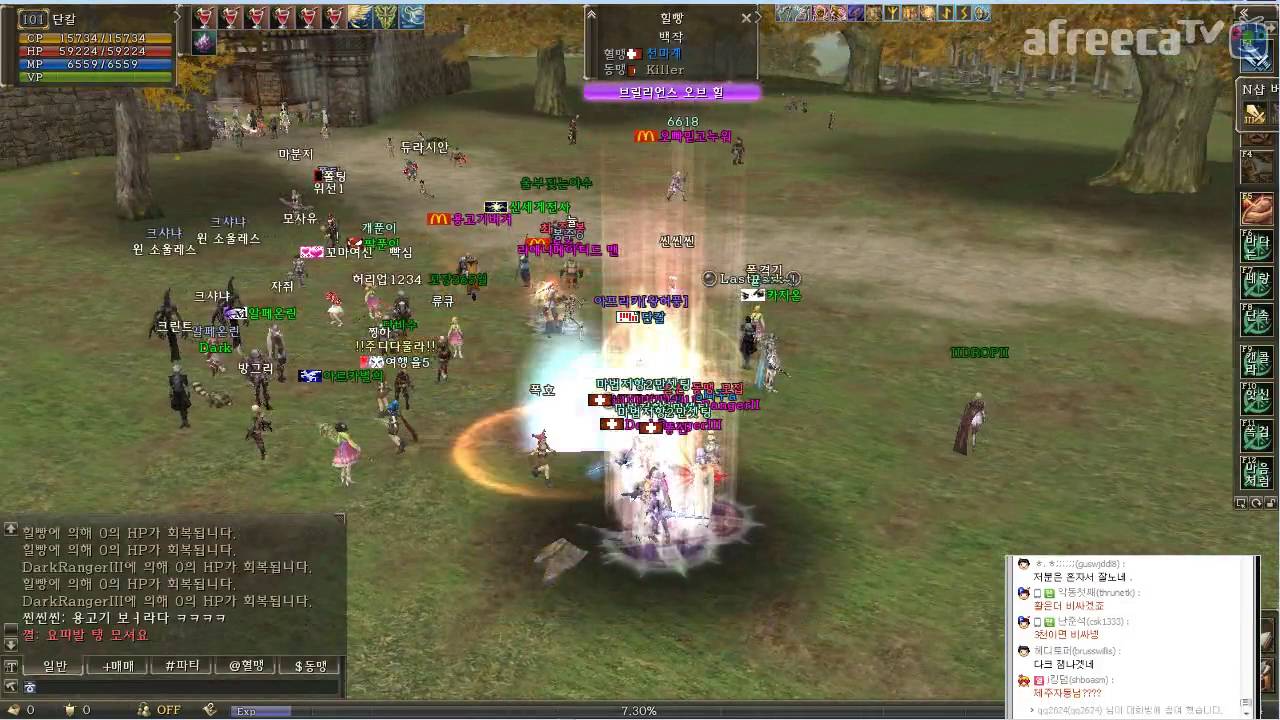 Lineage 2 Gameplay Espaol Poniendo A Parir A Ncsoft