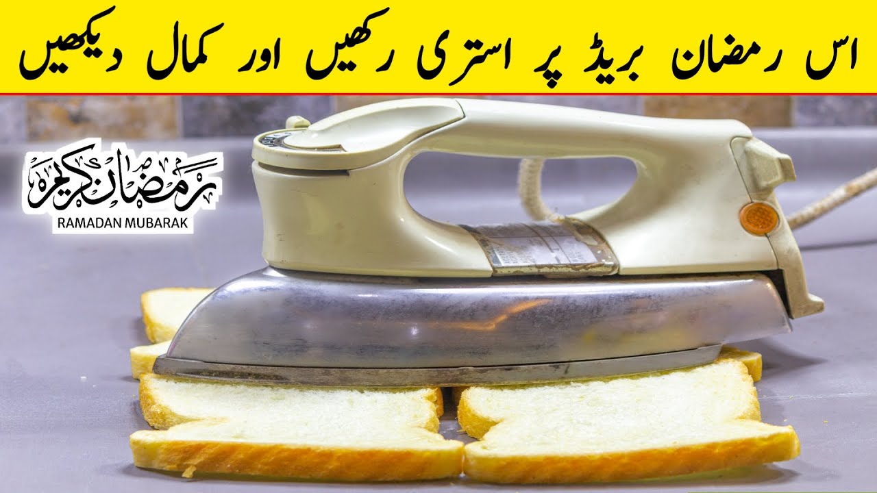 Ramzan Special Bread & Iron Special Recipe 2024 | Kitchen With Sidra ...