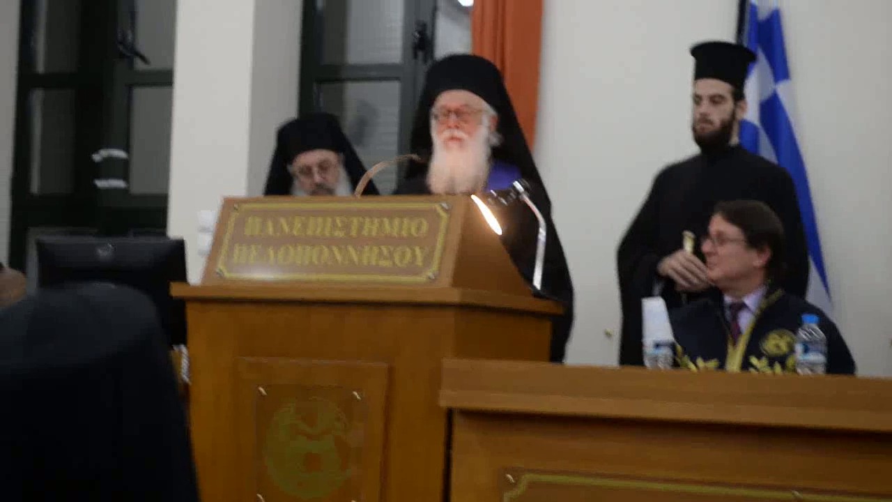 ΟΜΙΛΙΑ ΑΡΧΙΕΠΙΣΚΟΠΟΥ ΑΛΒΑΝΙΑΣ ΑΝΑΣΤΑΣΙΟΥ ΣΤΟ ΠΑΝΕΠΙΣΤΗΜΙΟ ΠΕΛΟΠΟΝΝΗΣΟΥ ...