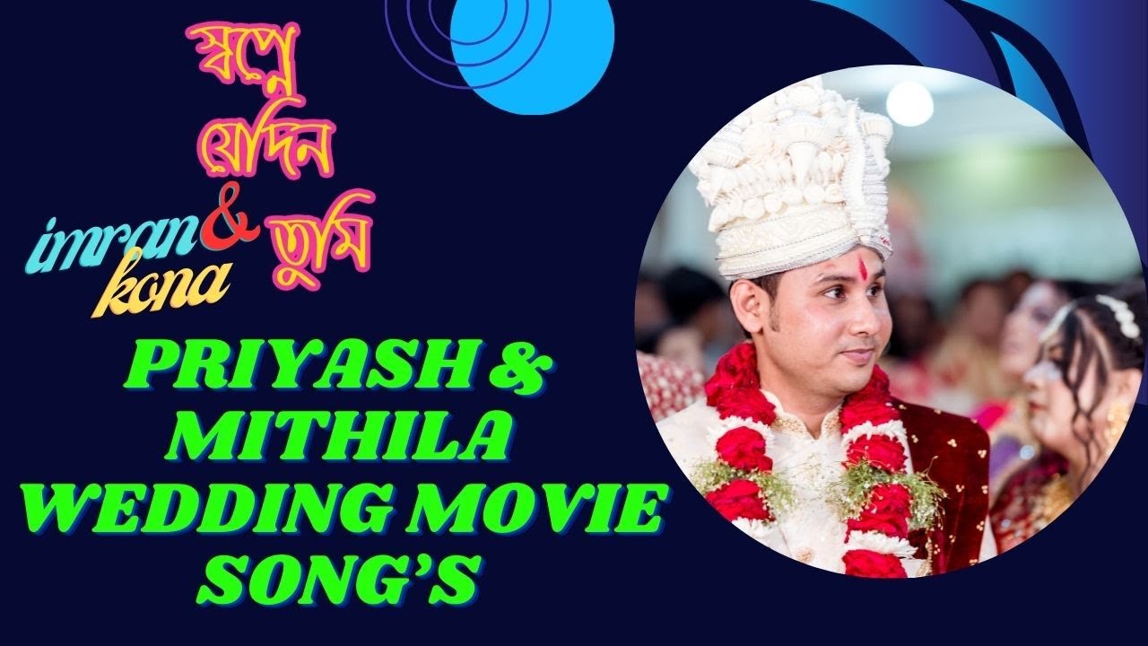 shopne jedin tumi | imran mahmudul | kona | new wedding video 2023 ...