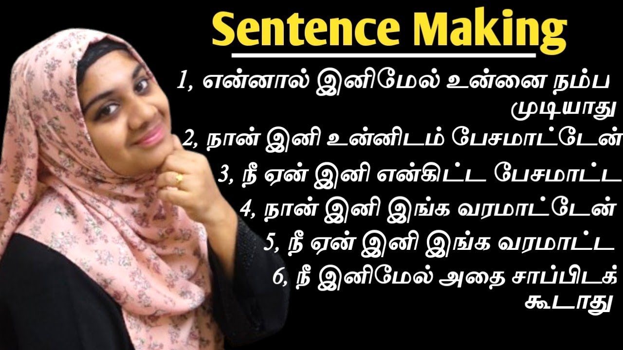 Daily Use English Sentences | English Sentence Practice | Step by Step ...