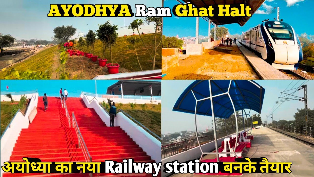Ayodhya new railway station redevelopment | Ram ghat halt railway ...