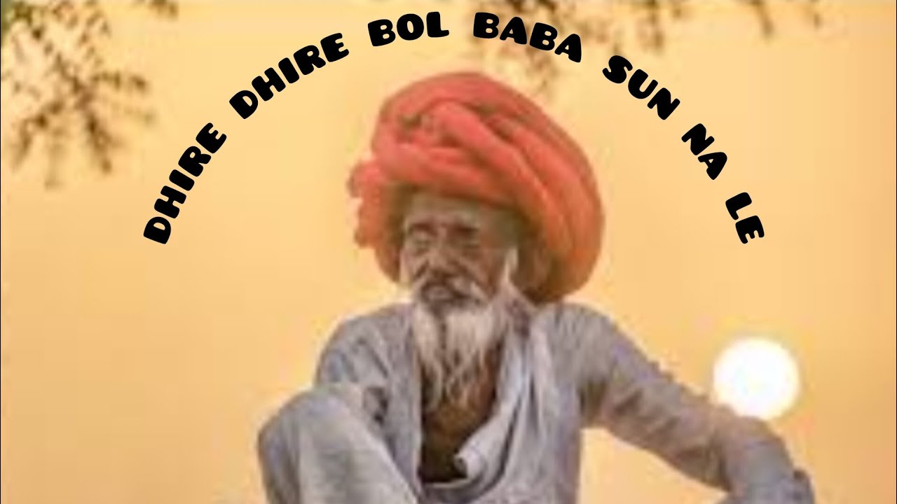 dhire dhire bol baba sun na le 😂/sudir @VaibhavWRLD /dhire dhire bol ...