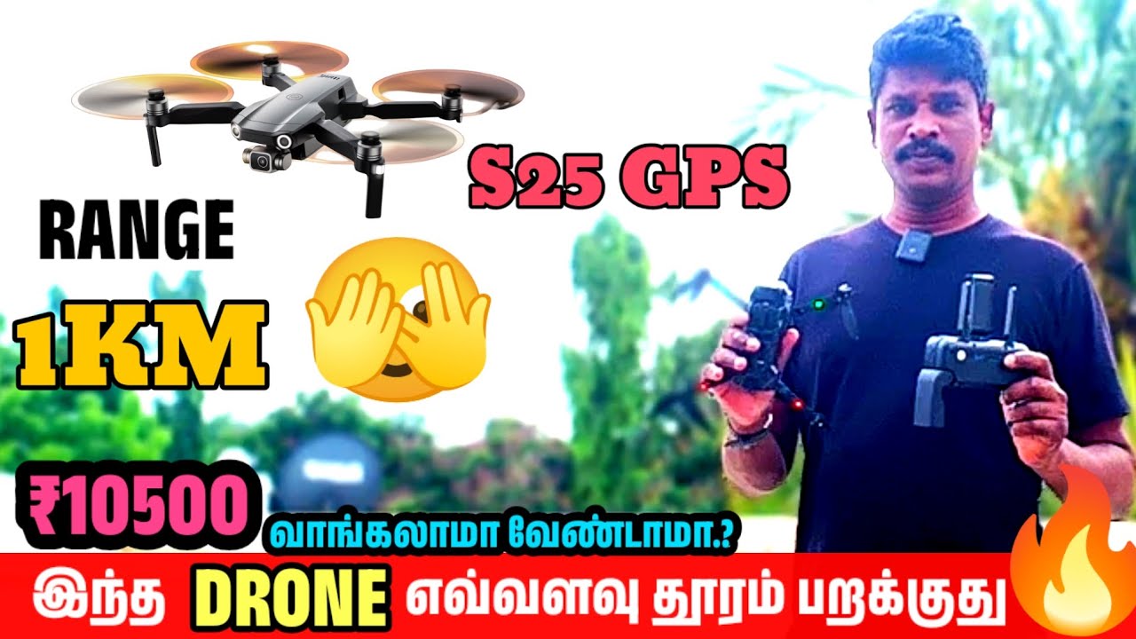 🔥Mastering S25 Drone Fly Range: A Complete Guide in Tamil #drone # ...