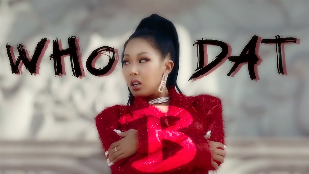 WHO DAT B but every other beat is missing - YouTube