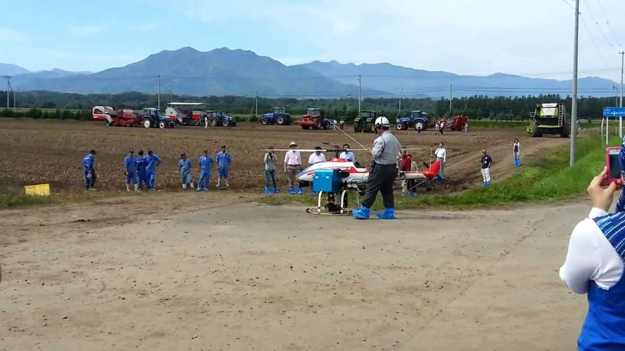 UAV for Smart Farming in Japan - YouTube