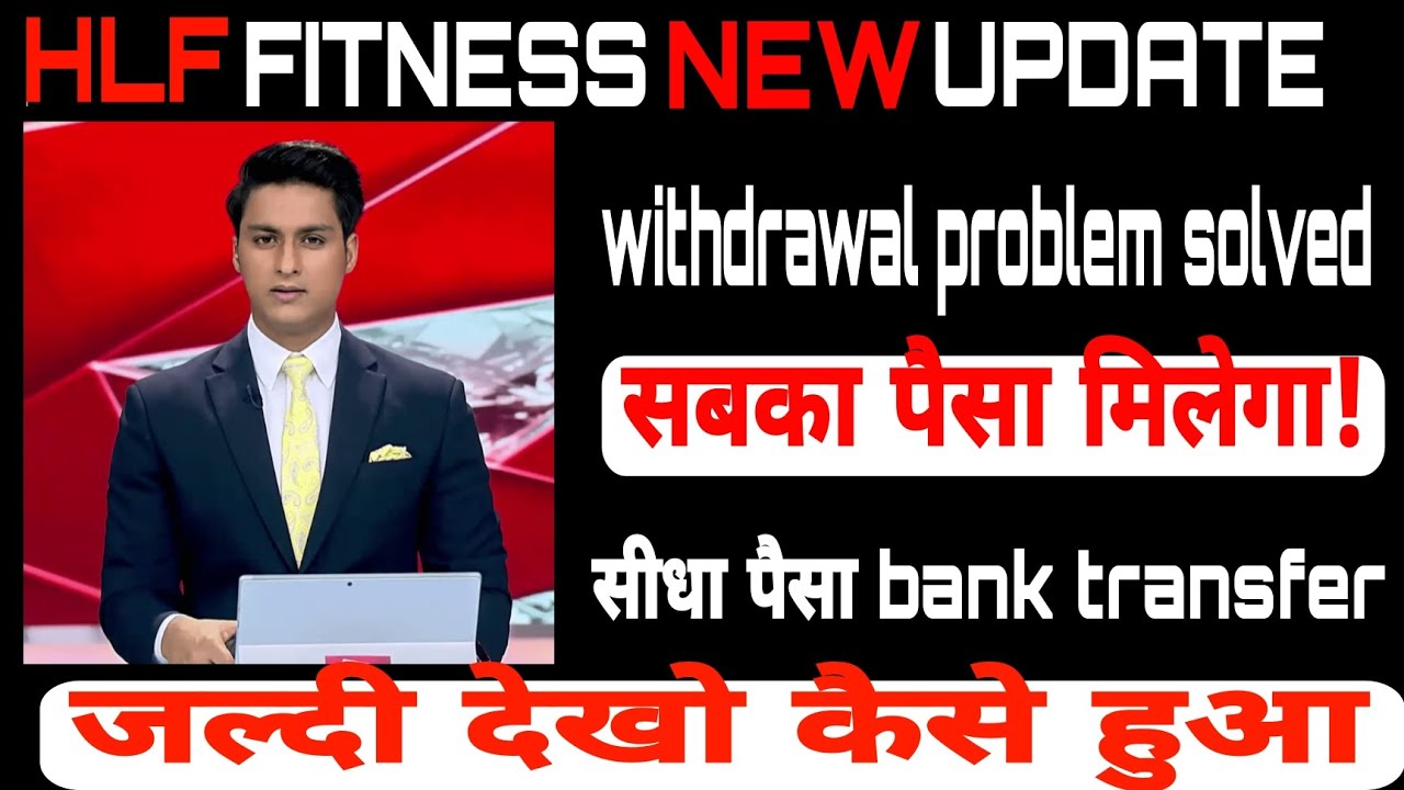 Hlf fitness Earning App | Hlf fitness App Real Or Fake | Hlf fitness ...