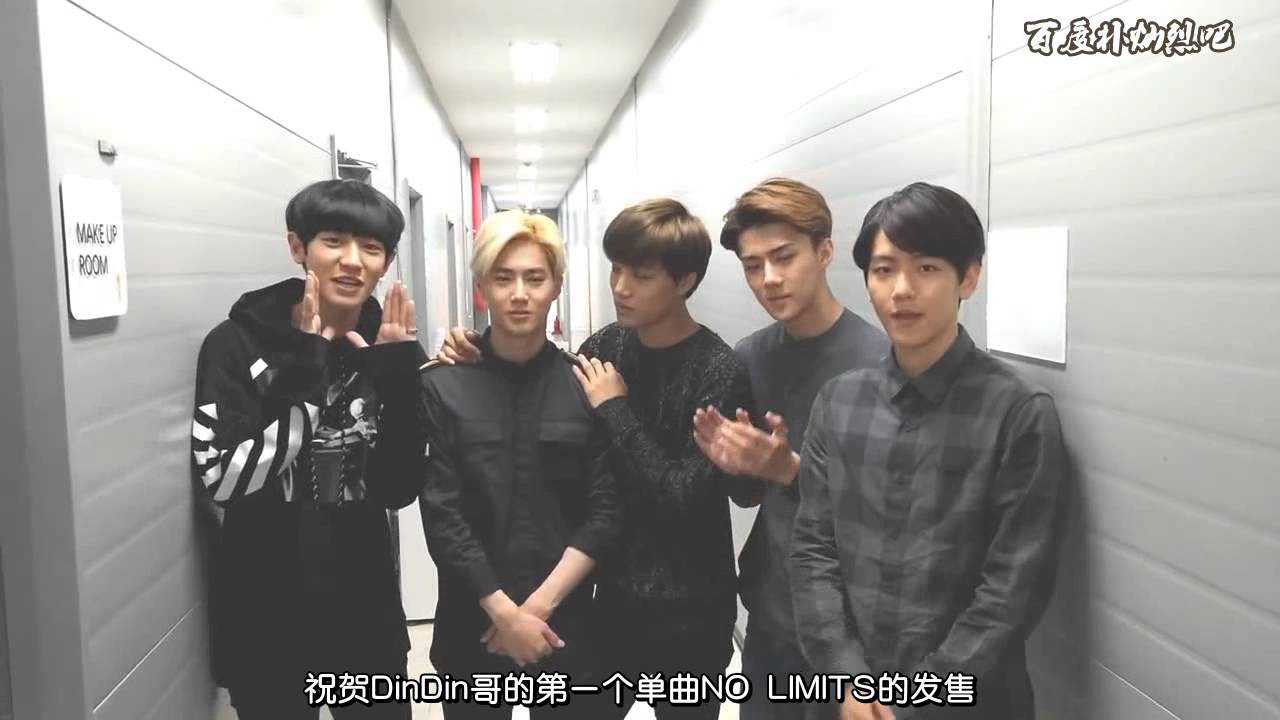【灿吧字幕组】140902 DinDin NO LIMITS 应援视频 EXO cut - YouTube