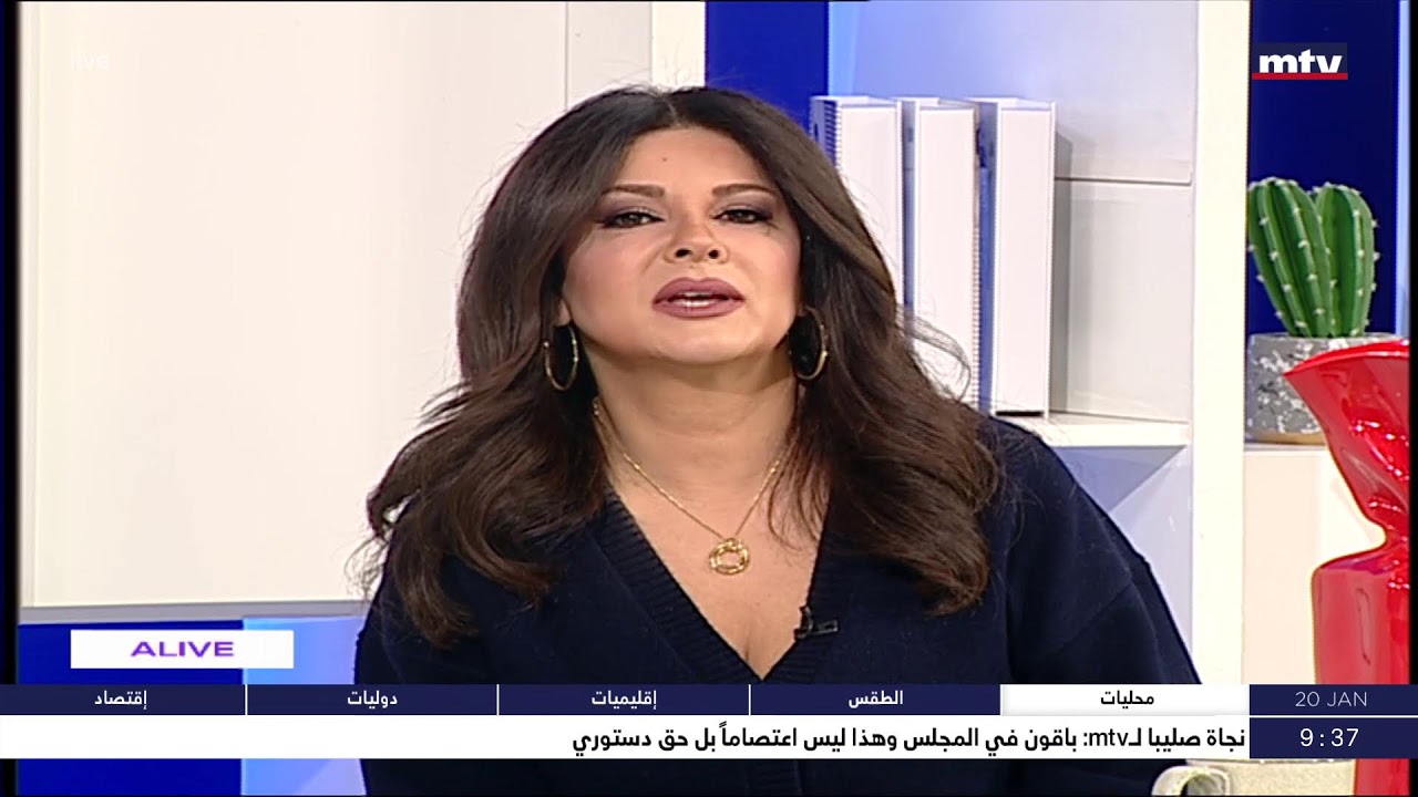 إنطلقت حلقة جديدة من صارالوقت تتابعونها على شاشة الـأمتيفي وعبر هذا الرابط Youtube