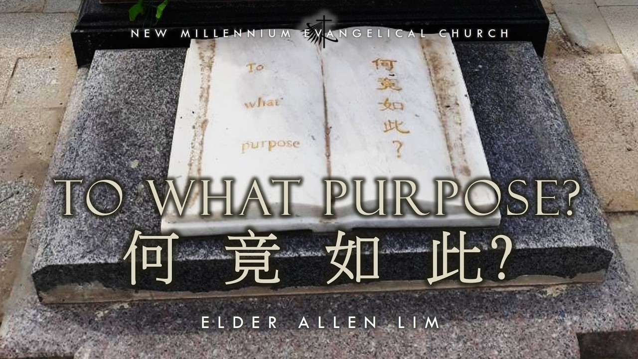 To What Purpose? - Elder Allen Lim (02.15.2026 NMEC Sunday Worship ...