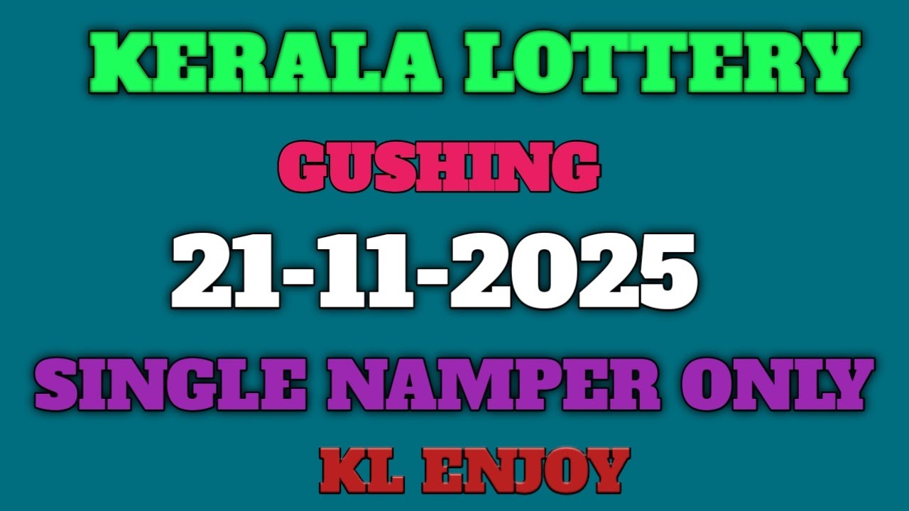 Kerala lottery guessing 21-11-2025 single namper only. - YouTube
