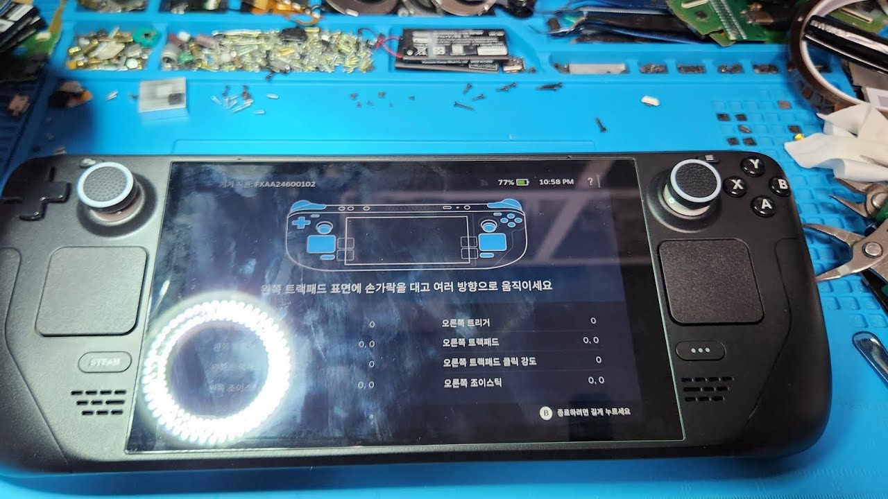 스팀덱 범퍼 버튼 L1 R1 파손시 수리법 STEAM DECK L1 R1 damage repair - YouTube