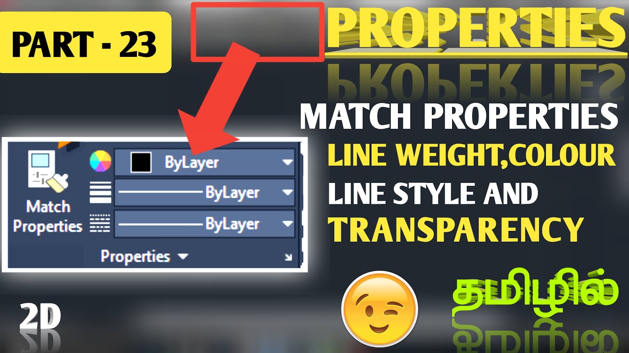 How To Use Match Properties In Autocad In Tamil Revit Designing How To Use Match Properties In Autocad In Tamil Revit Designing