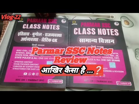 Parmar sir SSC note book review || SSC Notes book || #ssc #onedayexam # ...