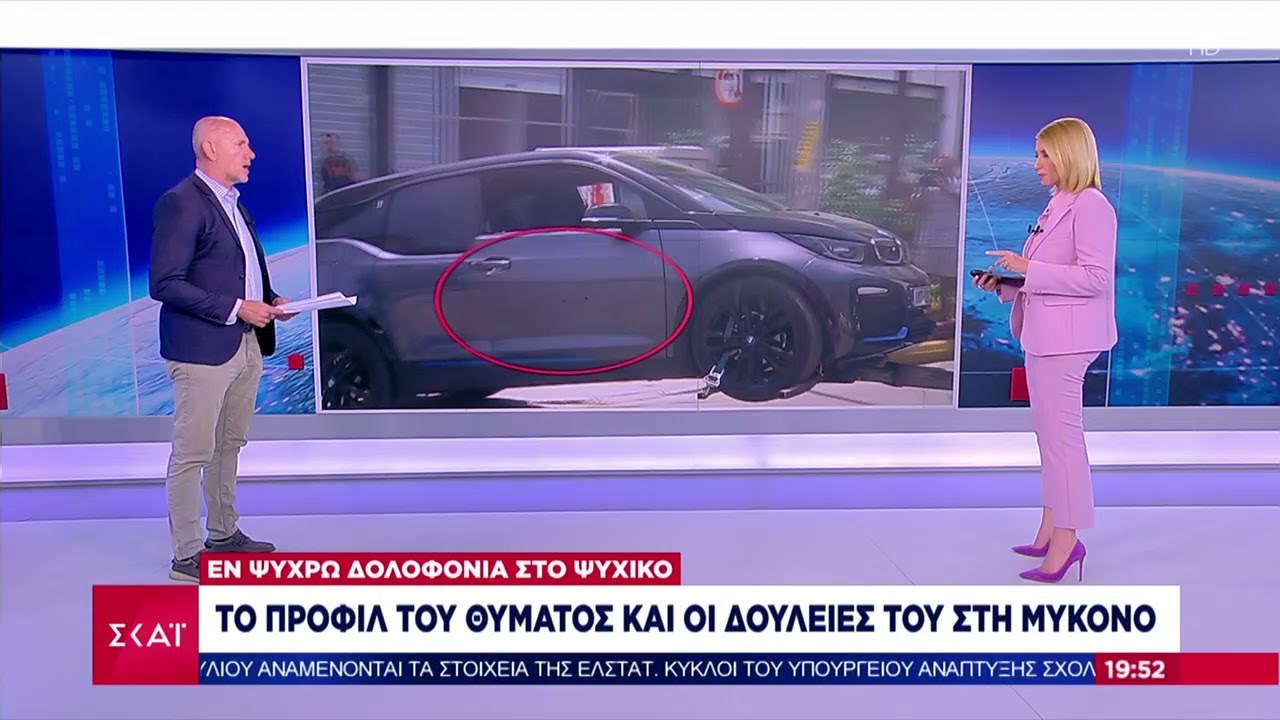 Εν ψυχρώ δολοφονία στο Ψυχικό: Το προφίλ του θύματος και οι δουλειές ...