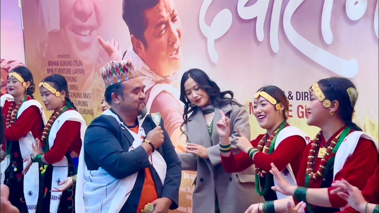 Director Maotse Gurung, Actress Deeya Pun dancing Kauda dance ।। # ...