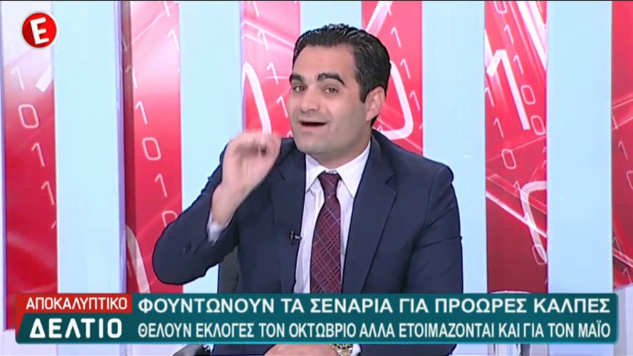 A. Σακαρούδης - Μπούρας Αποκαλυπτικό Δελτίο (12-3-2019) - YouTube