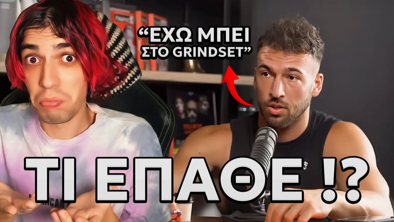 ΓΙΑ ΠΟΙΟ ΛΟΓΟ ΜΙΣΟΥΝ ΤΟΝ ΚΟΓΙΑ? - YouTube