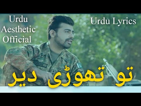 Tu Thori Dair - Farhan Saeed | Urdu Lyrics | Urdu Aesthetic - YouTube