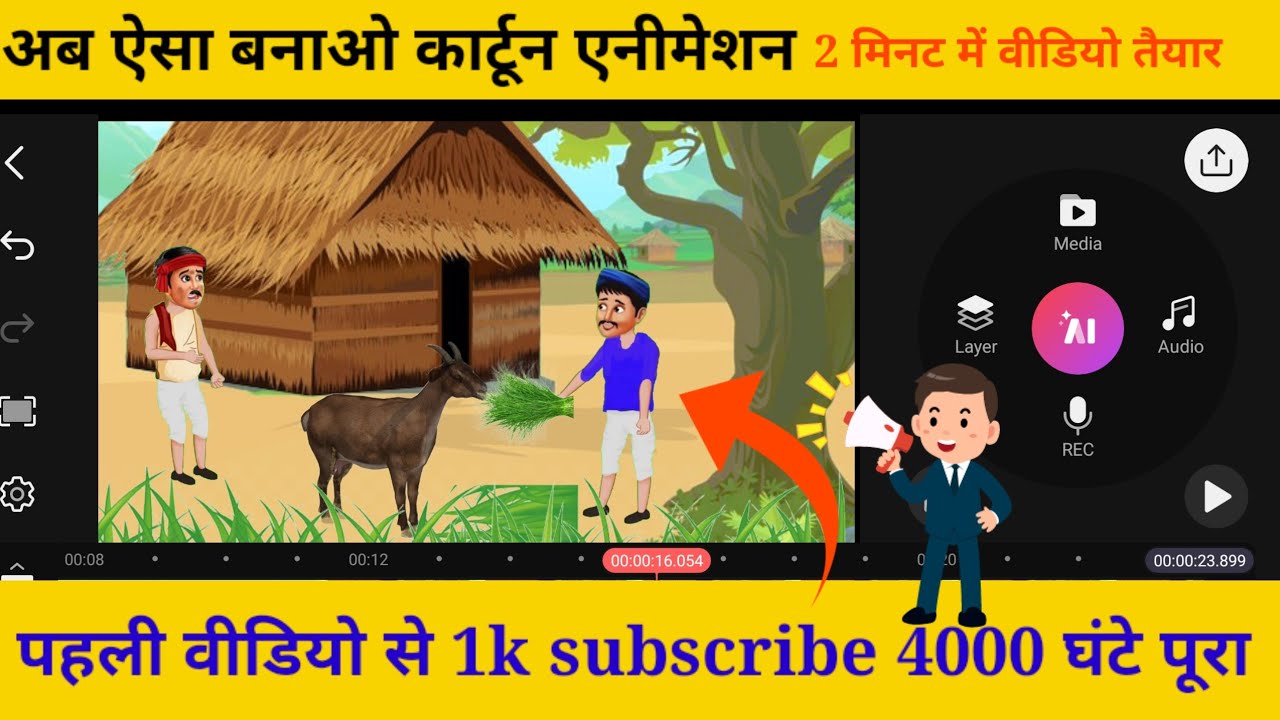 How to Edit Cartoon Animation (Tutorial) - YouTube