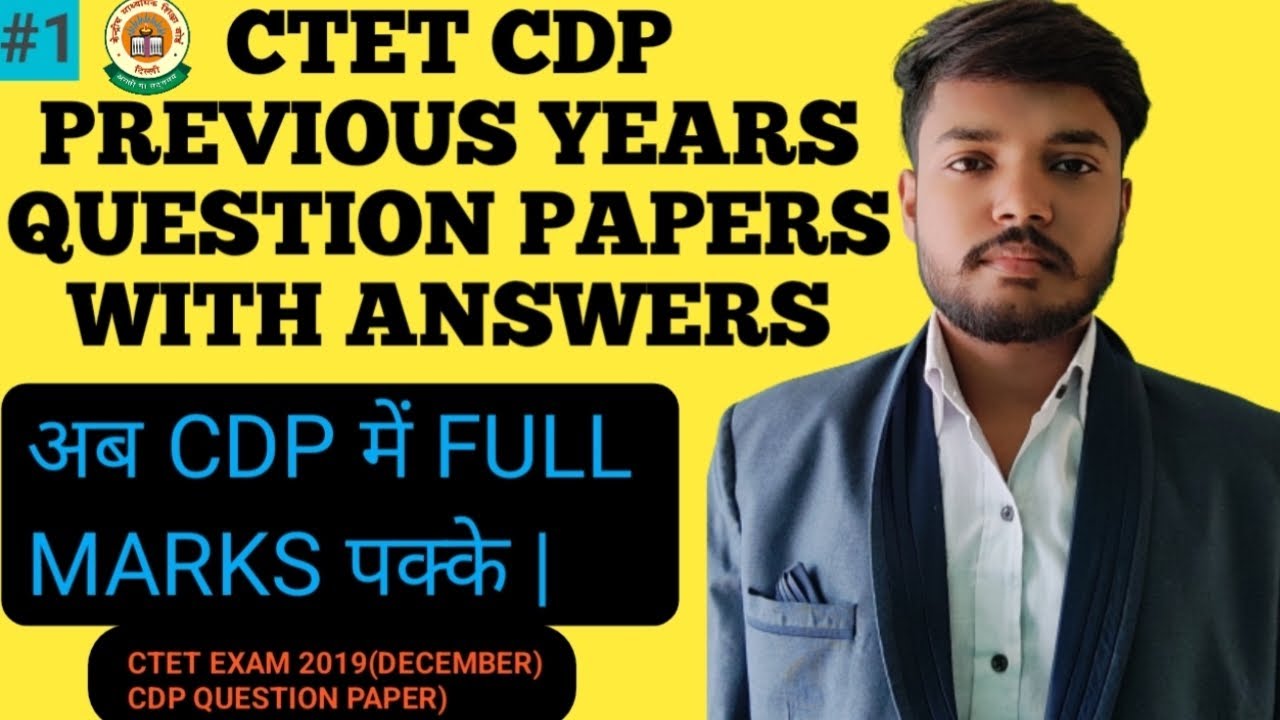 CTET PREVIOUS YEARS QUESTION PAPERS || CTET 2022 important questions ...