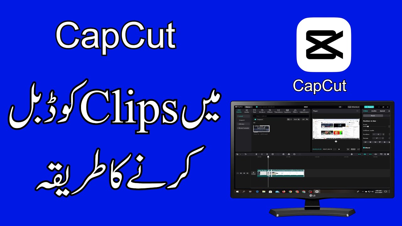 How To Duplicate Clips In CapCut PC || CapCut Main Clips Ko Duplicate ...