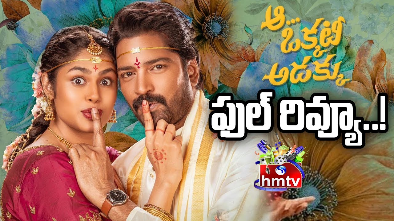 Aa Okkati Adakku Full Review..! | Allari Naresh | Faria Abdullah ...