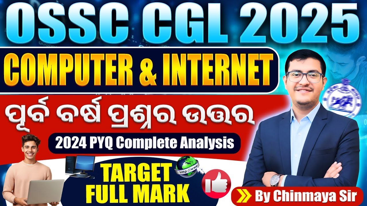 OSSC CGL Computer Previous Year Question/ Complete Analysis 2024 PYQ ...