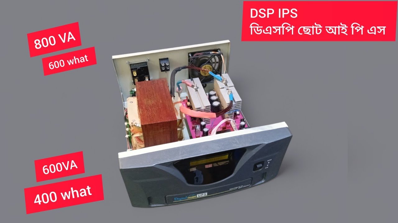 সবচেয়ে ছোট ডিএসপি আইপিএস Mini DSP IPS - YouTube