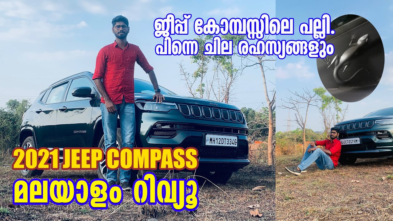 Jeep Compass 2021 | Jeep Compass Malayalam Review | Secrets and drive ...