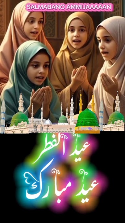 दारूद ओ सलाम"Heartfelt Durood-o-Salam: Beautiful Durood-o-Salam for Prophet Muhammad!" - YouTube