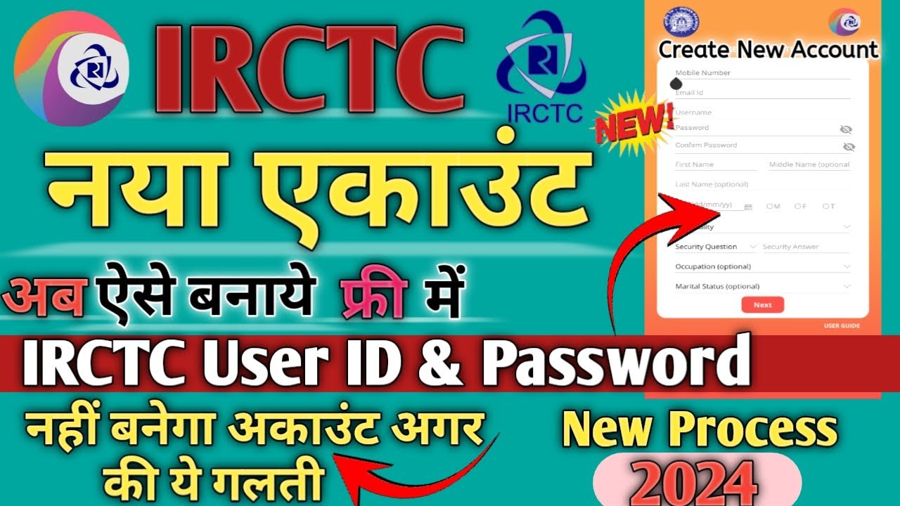 irctc account kaise banaye | How to create irctc account irctc user id ...