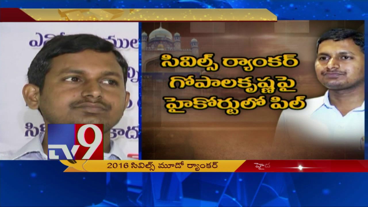 PIL against Civils 3rd Ranker Gopala Krishna Ronanki in High Court ...