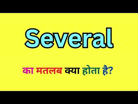 Several Meaning In Hindi | Several Ka Hindi Me Matlab kya Hota Hai | Several Word Meaning