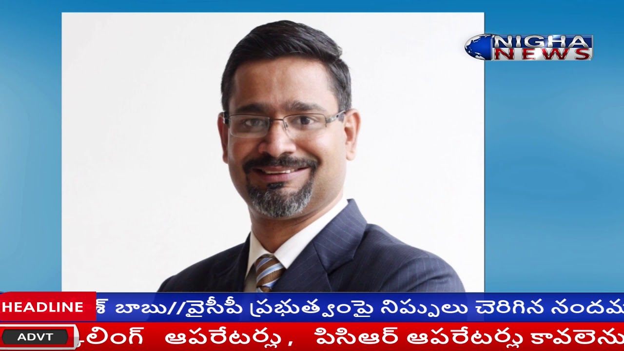 NIGHA NEWS 24x7 | NEWS BULLETIN | 31st January 2020 | 2nd BULLETIN ...