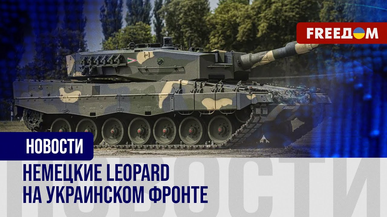 💥 Немецкий Leopard – в умелых руках украинских военных. Репортаж с ...