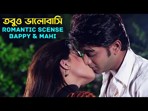 এত রাতে কোন প্রেমের ভূ ত ধরলো মাহিকে ? Bappy | Mahiya Mahi | Jaaz Multimedia