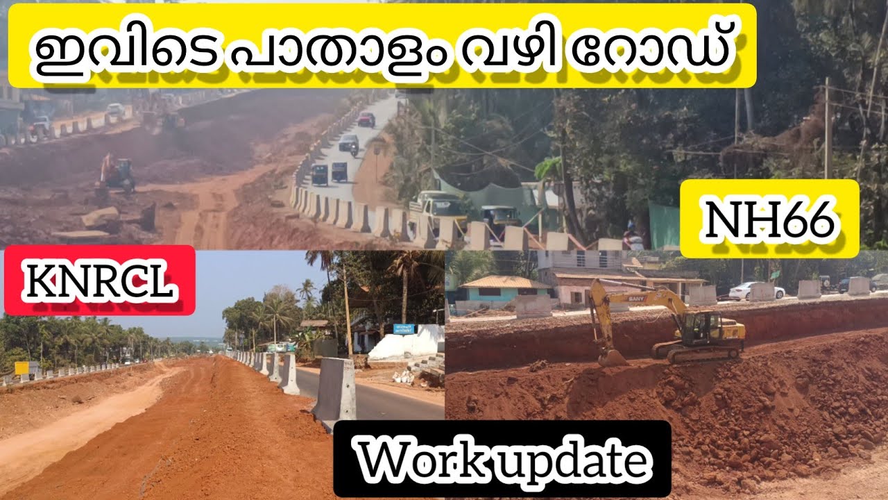 Nh66 knrcl malappuram TechNtravel nh66 Work Progress nh66 Kerala YouTube nh66-knrcl-malappuram-techntravel-nh66-work-progress-nh66-kerala-youtube