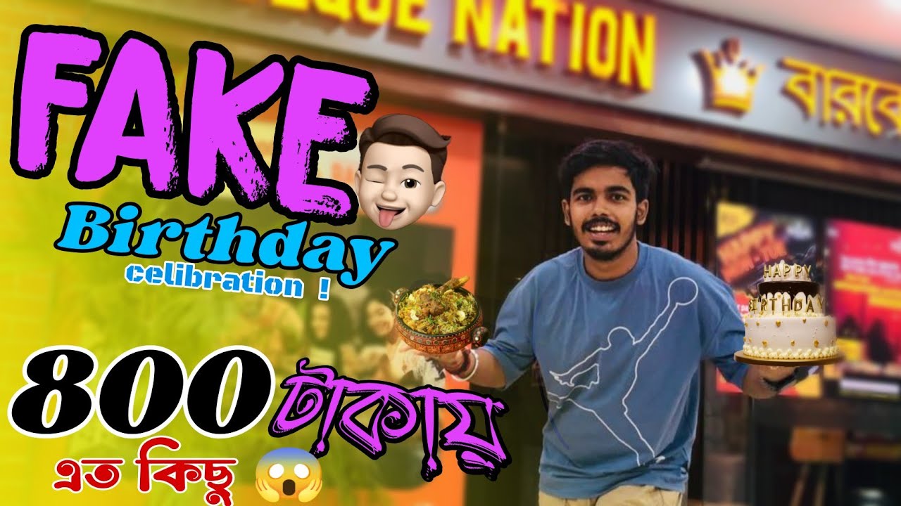 BBQ তে fake Birthday Celebration 😂 | 80 Items at Just 799😱 | tricks and ...