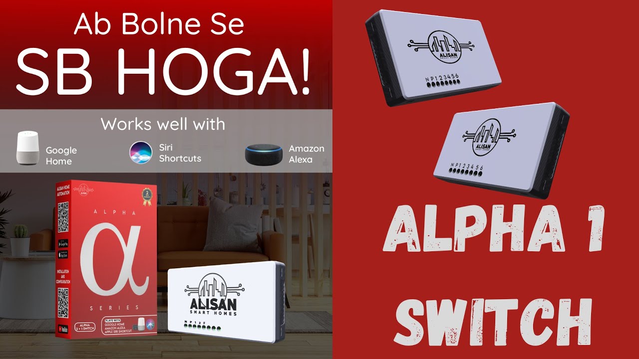 ALISAN SMART HOMES - ALPHA 1 SWITCH - INSTALLATION GUIDE - YouTube